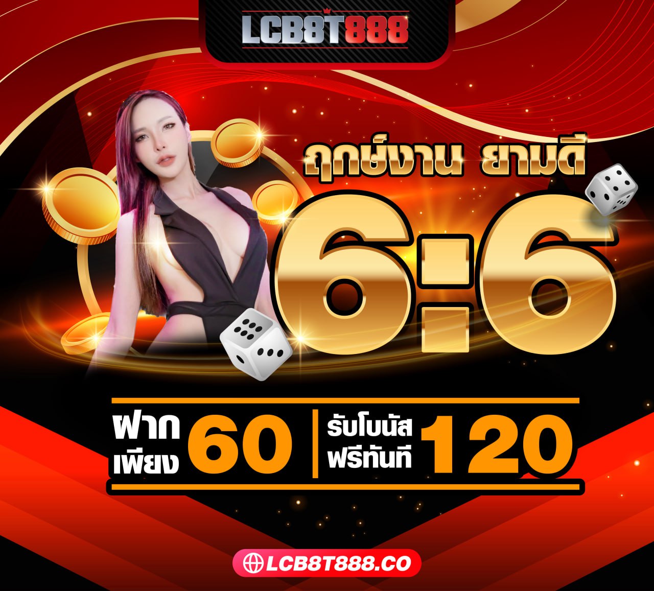 สล็อตแตกง่าย lcbet888.co | ฟรีแผนการสอน สื่อการสอน ข่าวการศึกษา ข่าวครู ข่าวฮอตทั่วไป